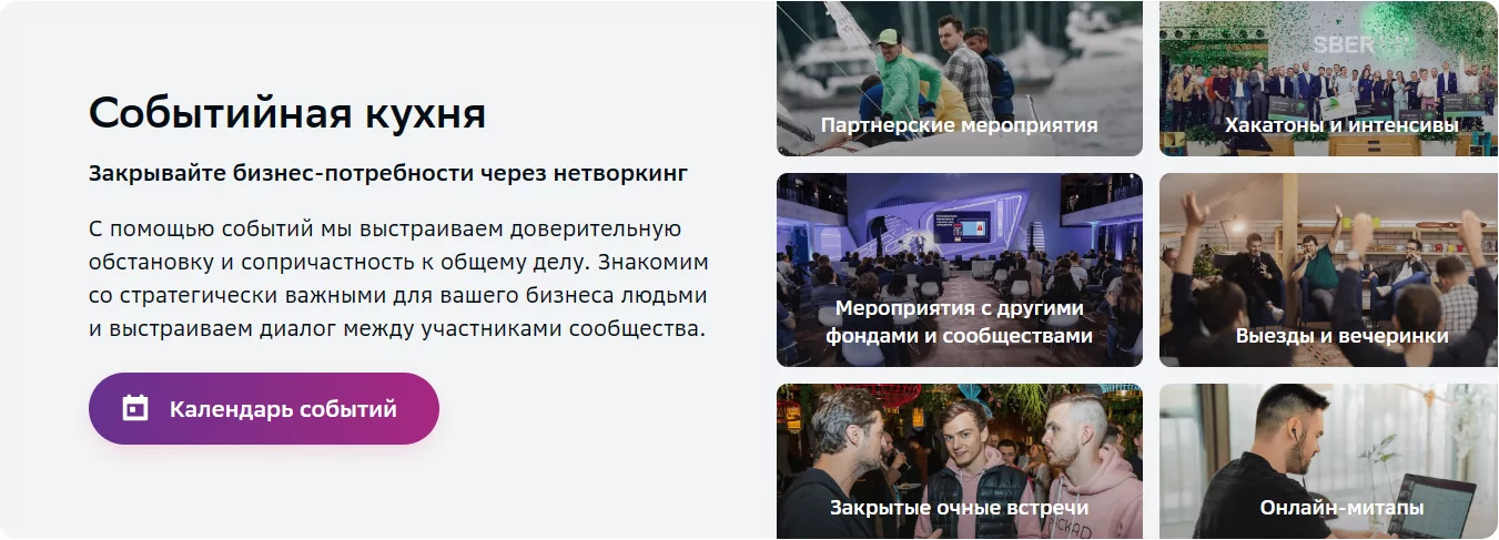 Венчурные инвестиции: что это такое, виды, риски, стадии, источники, состояние рынка в России